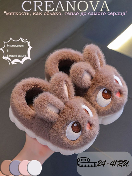 Тапочки Женский, Мужской CREANOVA, размер 36, 37 коричневый ротанг На любой сезон купить c ...