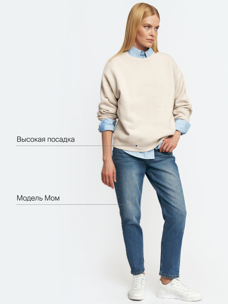 Джинсы Женский Zolla голубой мом Хлопок, Эластан, размер 50 Молния, Пуговицы Высокая, рост 164 ...