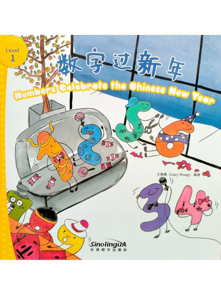 I Can Read by Myself Graded Readers Level 1 Numbers Celebrate the ...