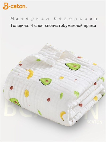 Полотенце-халат Девочки, Мальчики BCATON Домашний умеренно зеленый Хлопок, размер 90 Китай Горох ...