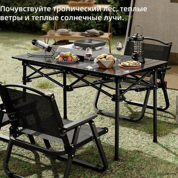 Складной стол для сада,Сталь, Керамопласт 52х92х55 см купить на OZON по ...