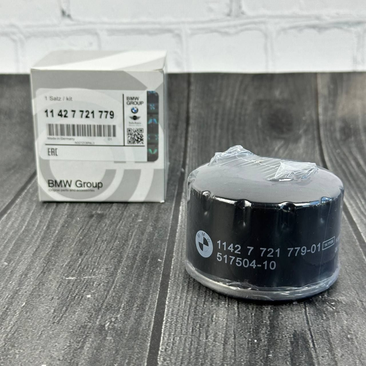 Фильтр масляный BMW -09876543 - купить по выгодным ценам в интернет ...