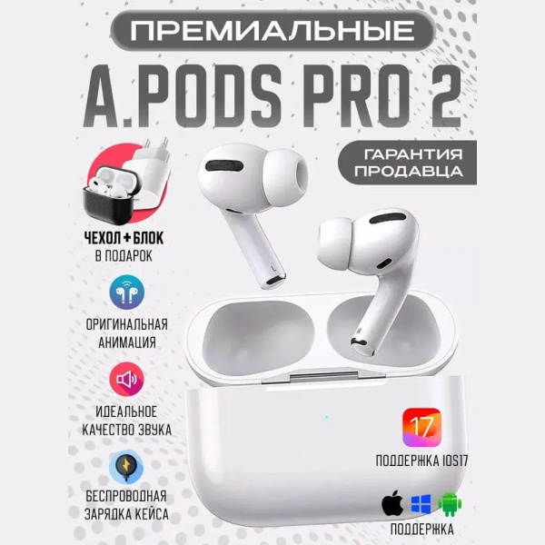 Bluetooth-гарнитура Беспроводные наушники для айфона и андроида копия ...