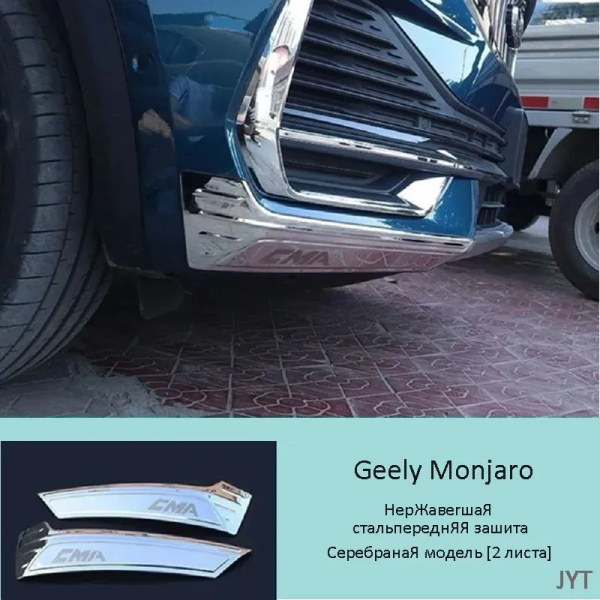 Защита бампера, 2 шт. купить по низкой цене в интернет-магазине OZON ...