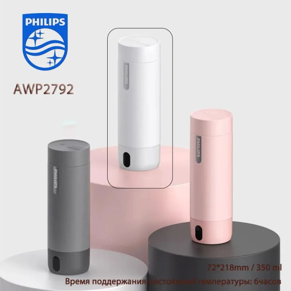 Philips Электрический чайник GoZero AWP2792, белый купить на OZON по ...