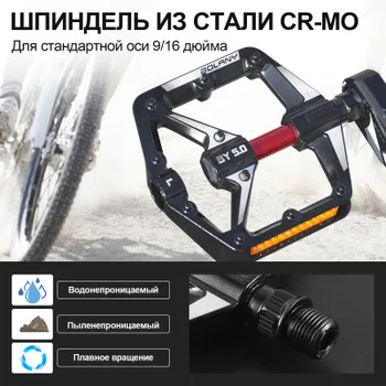 BOLANY Педали для велосипедов на промподшипниках, алюминиевые. 3 ...