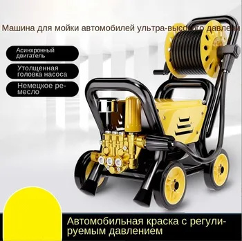 Минимойка,Автомойка высокого давления 220В купить на OZON по низкой ...