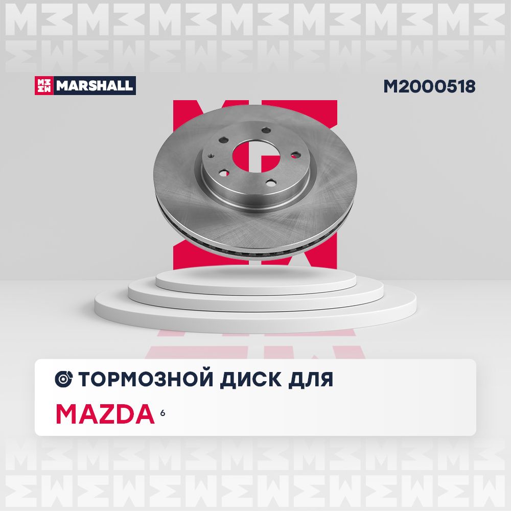 Тормозные Диски Мазда Cx5 купить на OZON по низкой цене