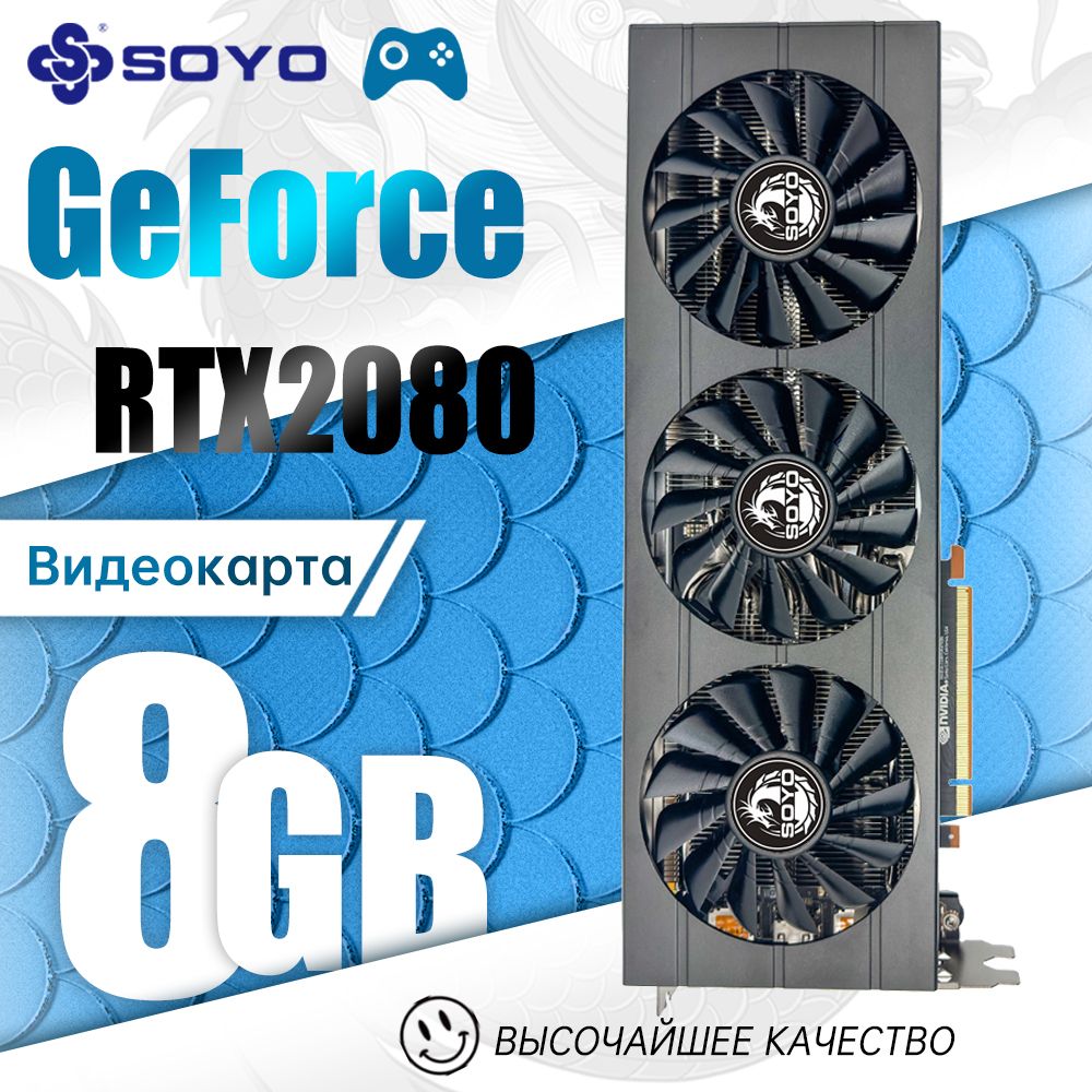 Видеокарты NVIDIA GEFORCE RTX 2080/2080TI купить на OZON по низкой цене