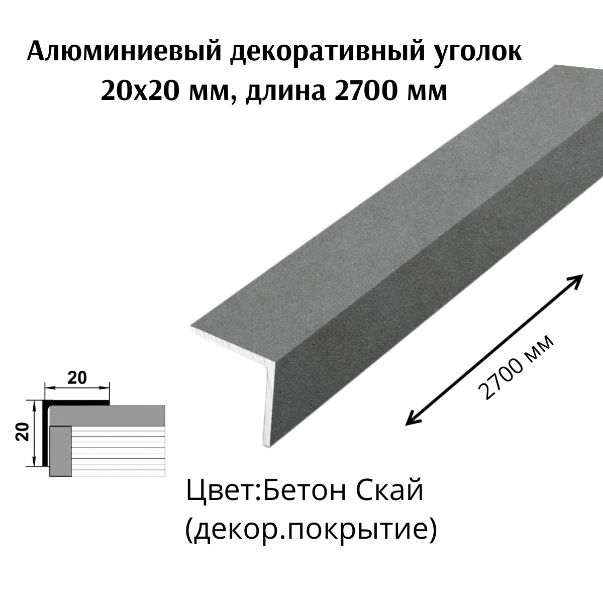 Уголки для плитки купить на OZON по низкой цене