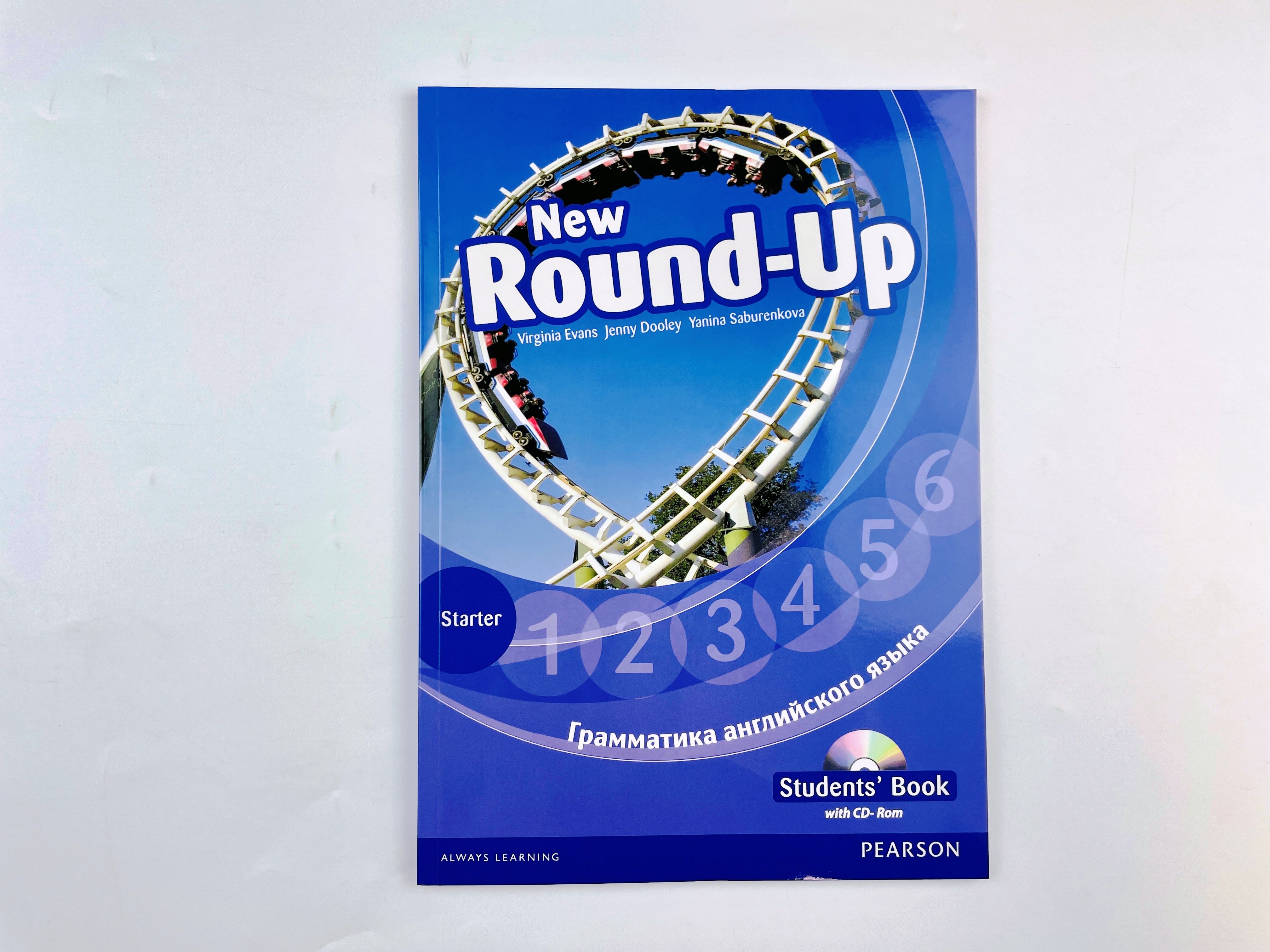 Round Up Starter купить на OZON по низкой цене