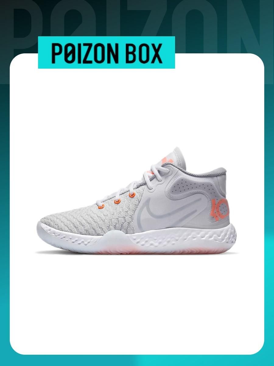 Kd trey 5 viii store