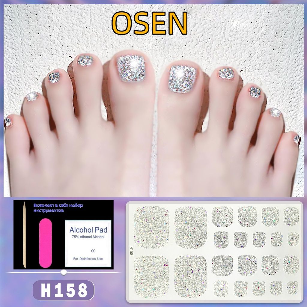 OSEN-Наклейки-пленки для лака для ногтей с милым и свежим дизайном, без подсветки, а в наборе ...