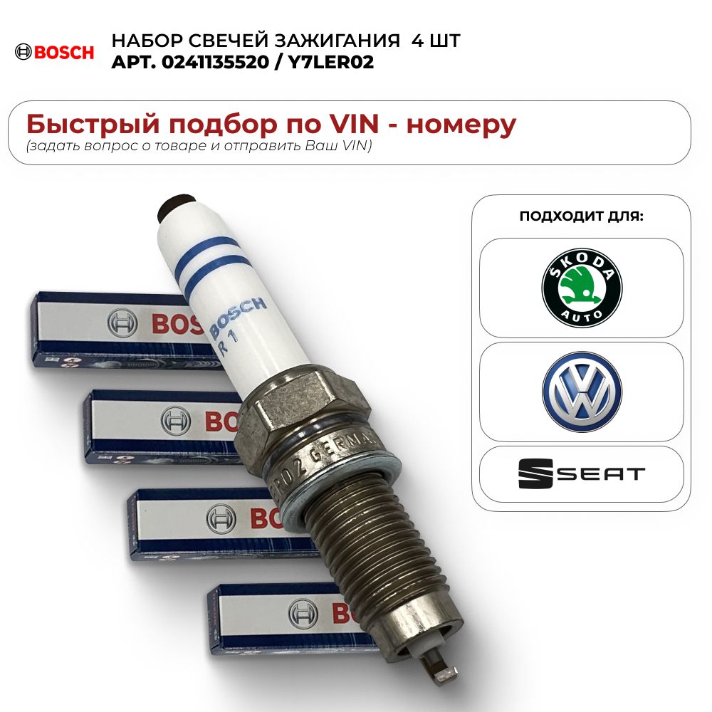 Свечи зажигания Bosch (Бош) – купить свечи автомобильные на OZON по ...