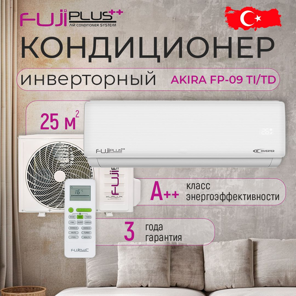 Кондиционер инверторный Fujiplus AKIRA FP-09 TI/TD - купить по ...