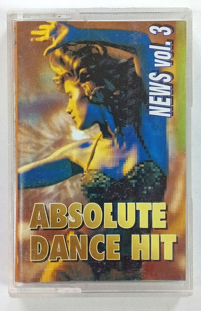 Audio MC (кассета) Аудиокассета "Absolute Dance Hit. News Vol. 3 ...