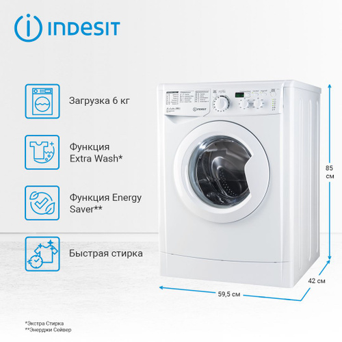 267 отзывов на Узкая стиральная машина Indesit MSD 615, 6 кг, белый от ...