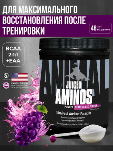 9 отзыв на EAA аминокислоты комплекс bcaa 2:1:1 30 пор. Animal, 385 г ...