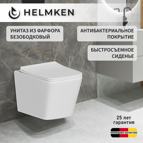 135 отзыв на Унитаз подвесной безободковый Helmken 35120001: подвесная чаша унитаза с сиденьем ...