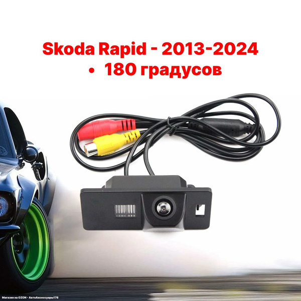 Камера заднего вида SV-64323/19900 купить по выгодной цене в интернет ...