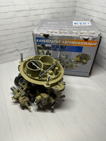 Карбюратор К151 Волга Газель дв.402 - МКЗ арт. К151 - купить по ...