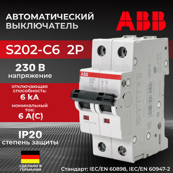Купить Автоматический выключатель ABB S202-C6 2P C 6A Icu10kA 2M по низкой цене в интернет ...