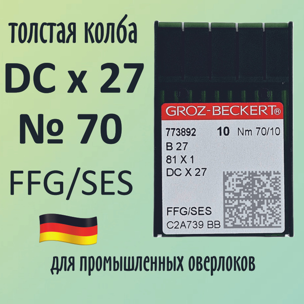 Иглы DCx27 №70 SES Groz-Beckert/Гроз-Бекерт. Толстая колба. Для промышленных оверлоков. - купить ...