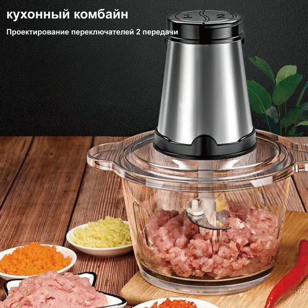 кухонный комбайн,вместительной чашей объемом 3 литра для быстрого ...
