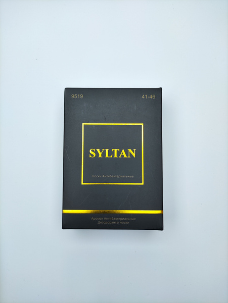 Комплект носков Syltan Классическая, 3 пары - купить с доставкой по ...