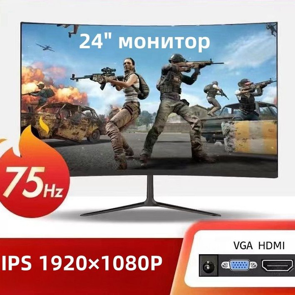 Монитор bellgo HY-238CW24 24" - купить по выгодной цене в интернет ...