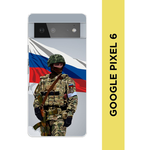 Силиконовый чехол на Google Pixel 6 / Гугл Пиксель 6 "Солдат с флагом ...