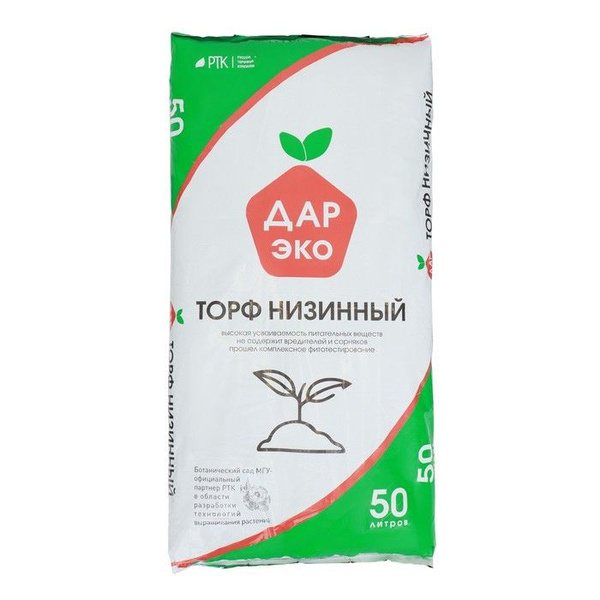 Торф Низинный "Торфяная поляна", 50 л - купить по низкой цене в ...