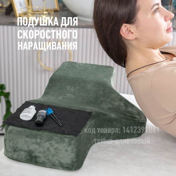 Подушка для наращивания ресниц V-STYLE на кушетку под голову 20x60 ...