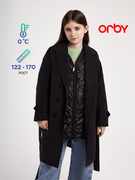 Плащ Orby - купить с доставкой по выгодным ценам в интернет-магазине ...