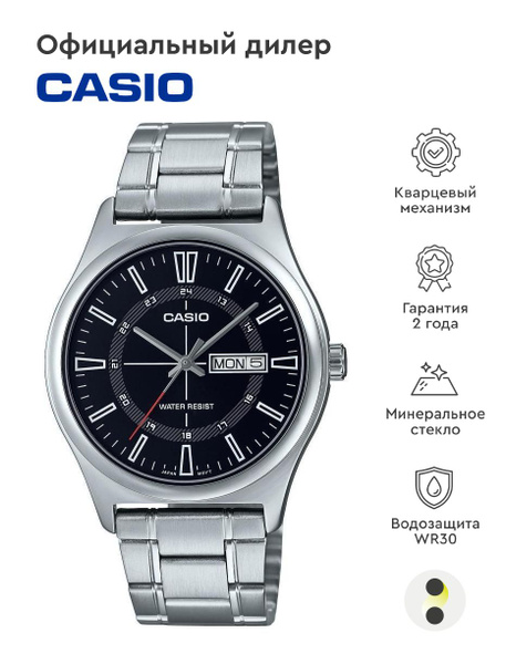 Характеристики Мужские наручные часы Casio Collection Mtp V006d 1c подробное описание товара
