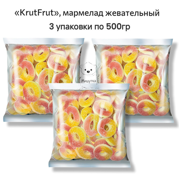 Жевательный мармелад Пончики "KrutFrut" со вкусом персика, KDV / 3 упаковки по 500гр. - купить с ...