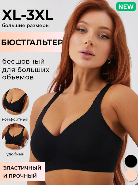 Бюстгальтер Delyamer - купить с доставкой по выгодным ценам в интернет-магазине OZON (1412838019)