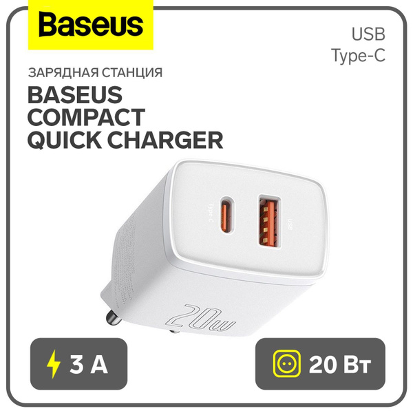 Сетевое зарядное устройство Baseus Compact Quick Charger USB+Type-C, 3A ...