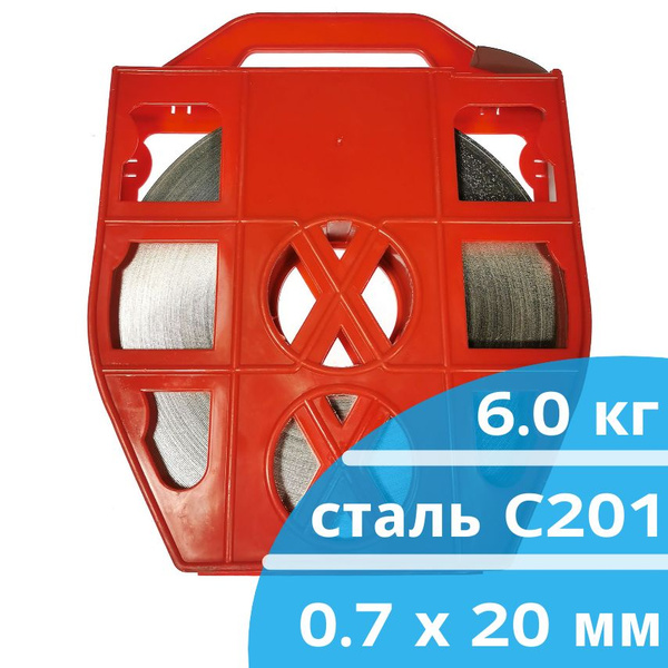 Лента монтажная 0,7х20мм 50 метров нержавеющая сталь С201 купить на ...
