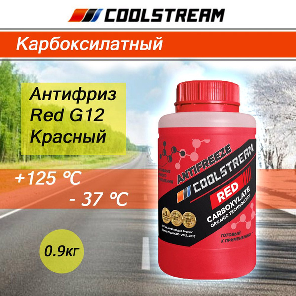 Антифриз Coolstream RED, Готовый раствор купить по выгодной цене в интернет-магазине OZON ...