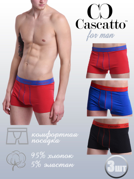 Комплект трусов боксеры Cascatto, 3 шт - купить с доставкой по выгодным ценам в интернет ...