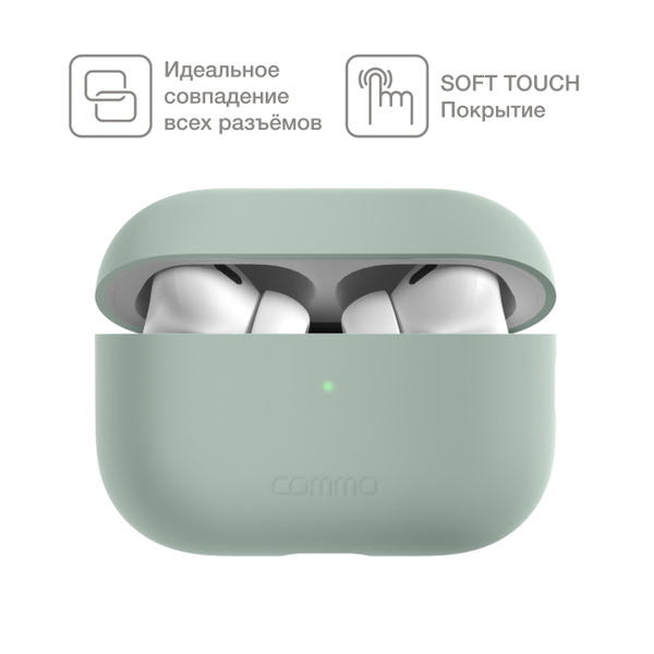 Защитный чехол COMMO Shield для Apple Airpods Pro 2nd , Commo Grey ...
