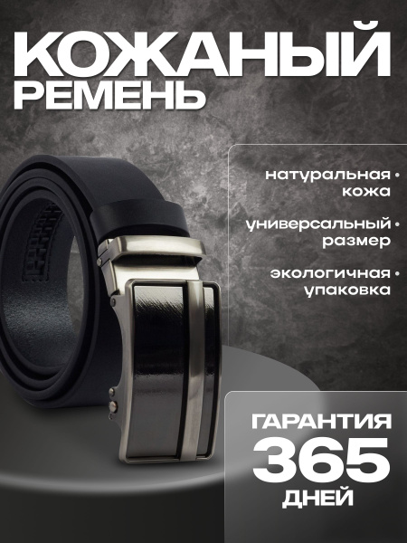 Conti Uomo Ремень - купить с доставкой по выгодным ценам в интернет ...