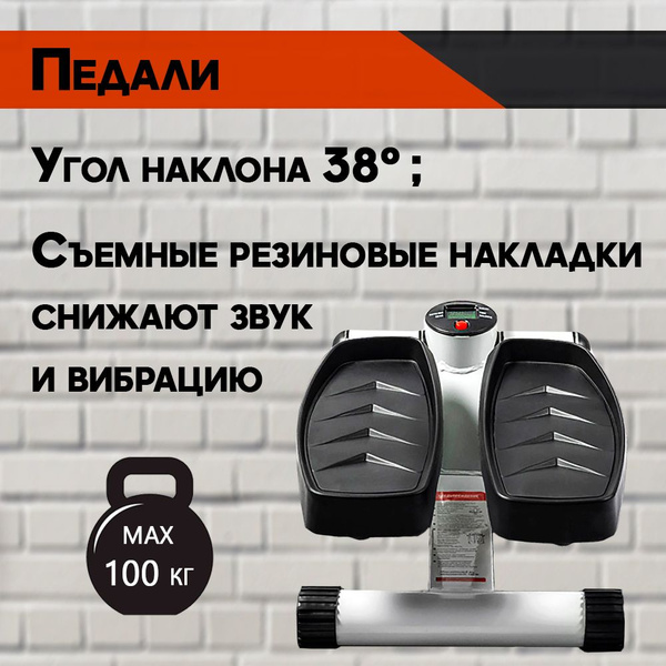 Мини-степпер с эспандерами для рук тренажер для дома - купить с ...
