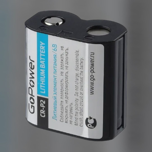 Батарейка GoPower CR-P2 Lithium 6V - купить с доставкой по выгодным ...