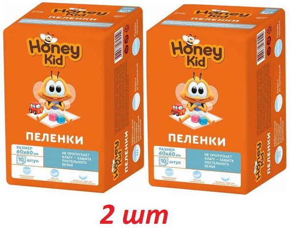 Пеленка одноразовая - купить с доставкой по выгодным ценам в интернет ...