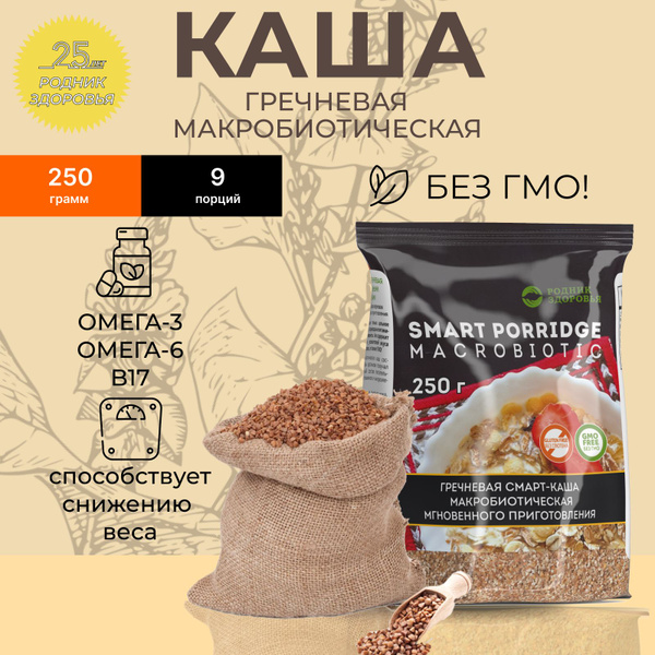 Каша гречневая быстрого приготовления без сахара - купить с доставкой ...