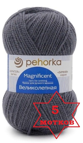 Пряжа для вязания Великолепная (ангора), Пехорка 393 светлое маренго ...