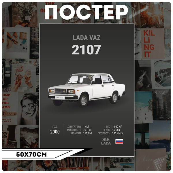 Постер KRASNIKOVA Аниме купить по выгодной цене в интернет-магазине OZON (1428632364)