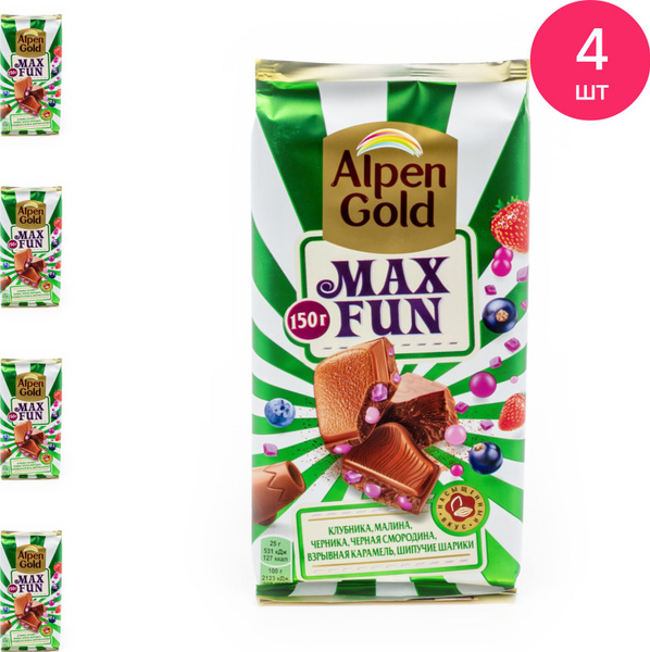 Шоколад Alpen Gold Max Fun клубника, малина, черника, черная смородина ...